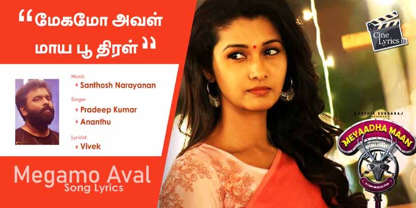 Megamo Aval Song Lyrics in Tamil | Meyaadha Maan