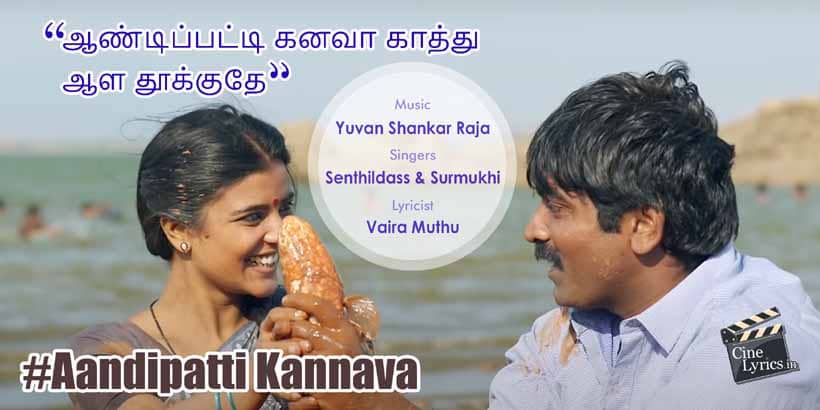 Aandipatti Kannava Kaathu Song Lyrics in Tamil | Dharmadurai