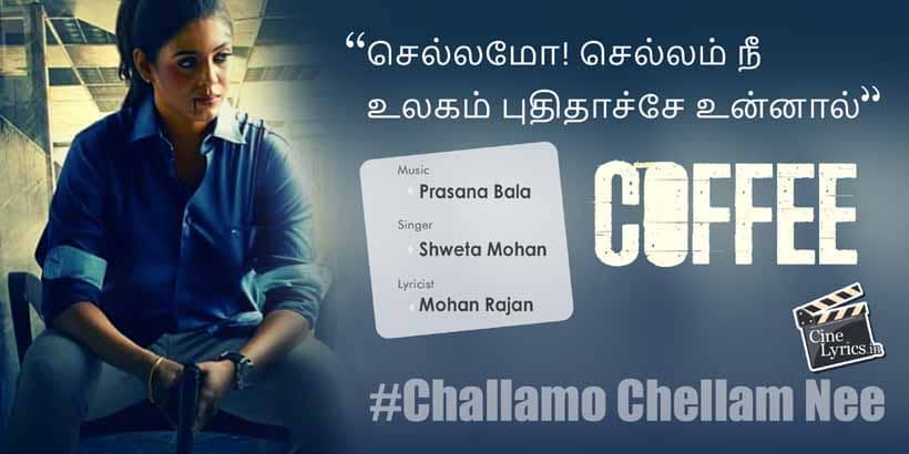 Challamo Chellam Nee Song Lyrics in Tamil | Coffee