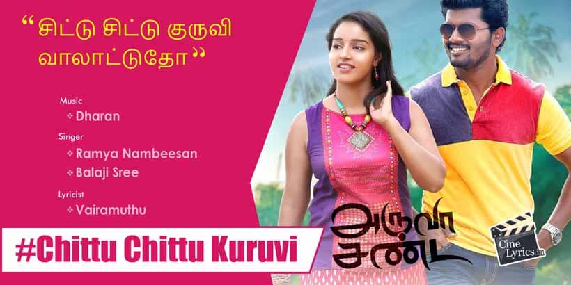 Chittu Chittu Kuruvi Song Lyrics in Tamil | Aruva Sanda
