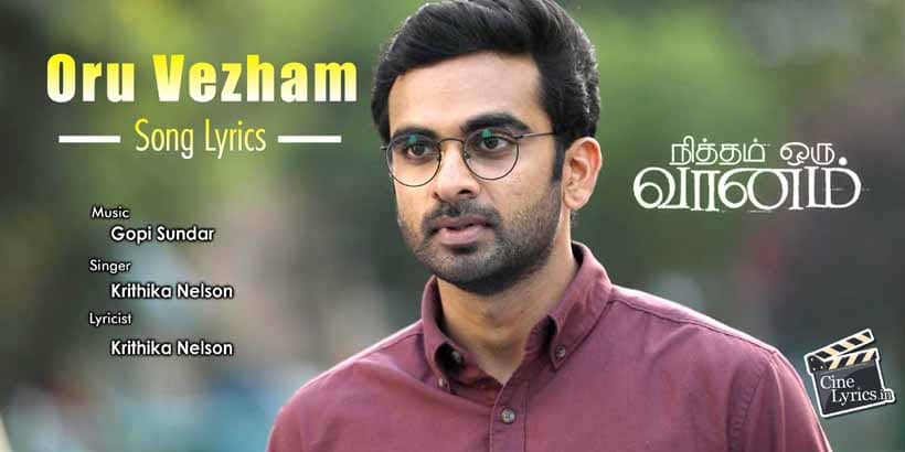 Oru Vezham Song Lyrics in Tamil | Nitham Oru Vaanam