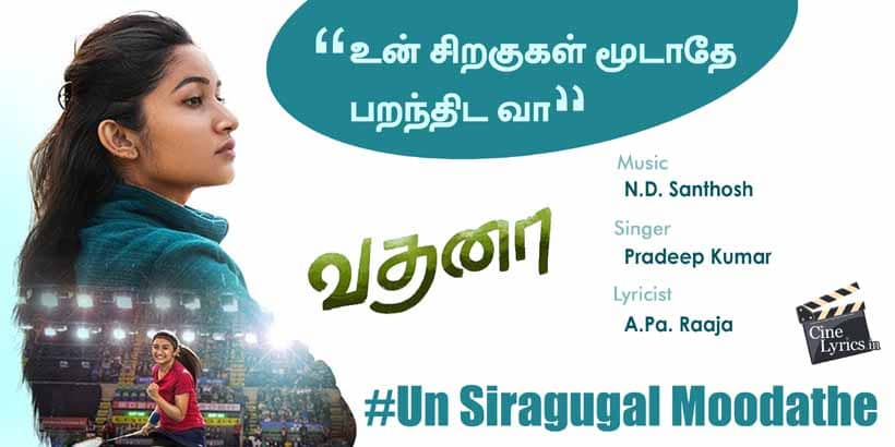 Un Siragugal Moodathe Song Lyrics in Tamil | Vadhana / வதனா