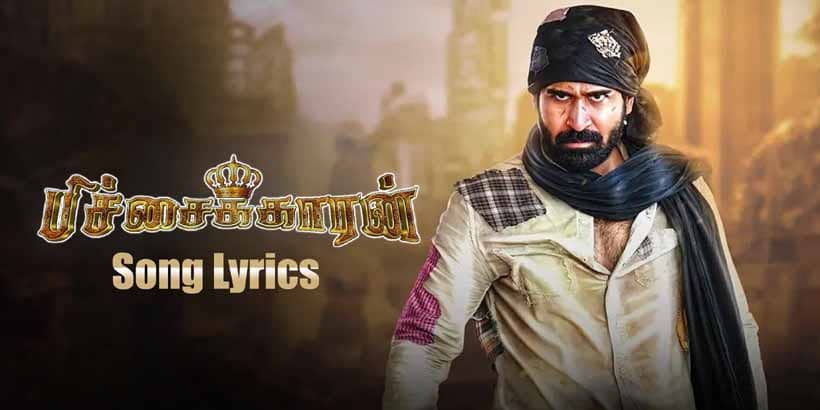 Pichaikkaran Movie Song Lyrics in Tamil | Vijay Antony, Satna Titus