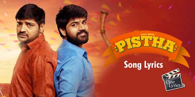 Pistha Movie Song Lyrics in Tamil | Shirish, Mrudula Murali, Sathish
