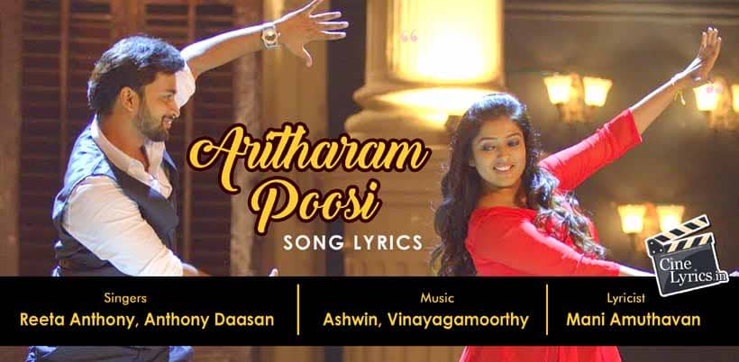 Aritharam Poosi Song Lyrics in Tamil | Yaadhumaagi Nindraai