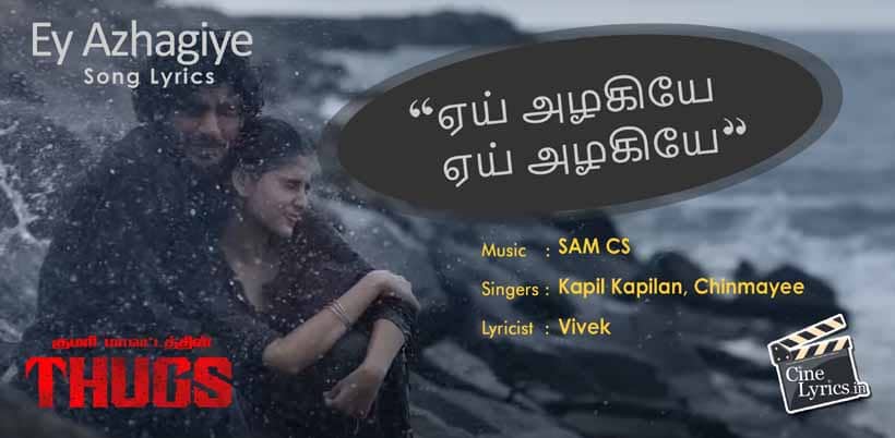 Ey Azhagiye Song Lyrics in Tamil | Thugs
