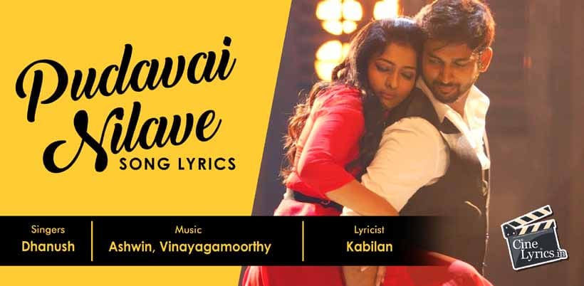Pudavai Nilave Song Lyrics in Tamil | Yaadhumaagi Nindraai