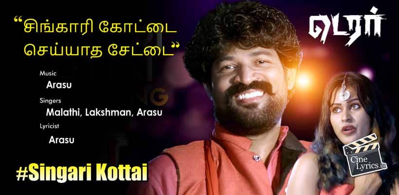 Singari Kottai Song Lyrics in Tamil | Terror