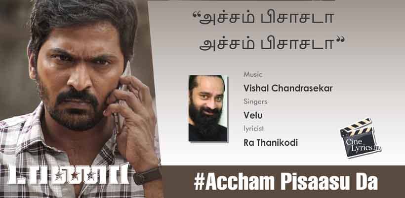 Accham Pisaasu Da Song Lyrics in Tamil | Taana / டாணா