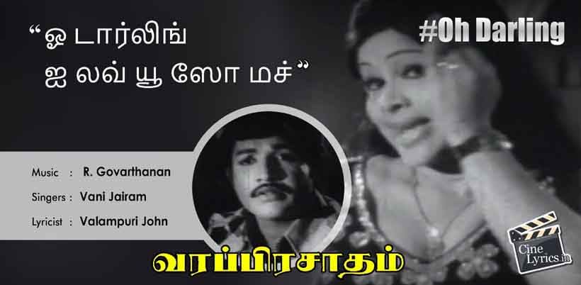 Oh Darling Song Lyrics in Tamil | Varaprasadham