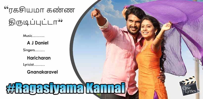Ragasiyama Kannai Song Lyrics in Tamil | Kabadi Bro