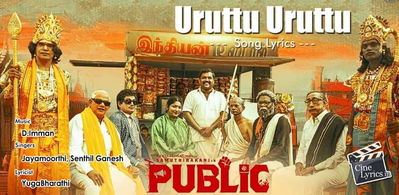 Uruttu Uruttu Song Lyrics in Tamil | Public