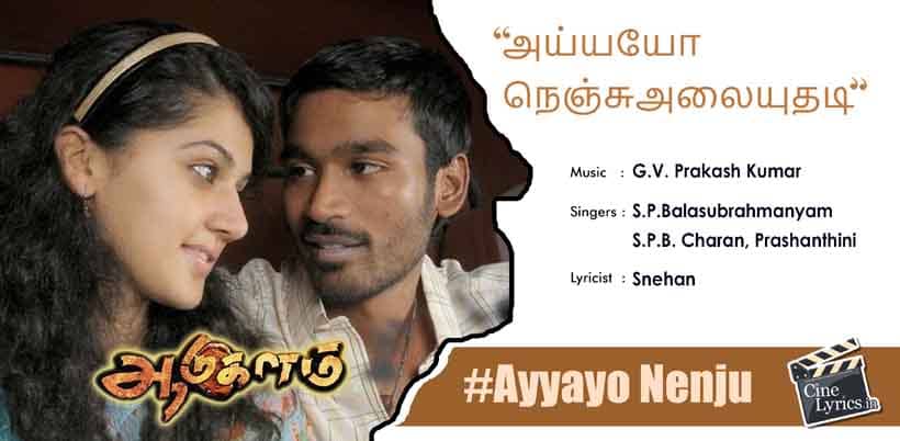 Ayyayo Nenju Song Lyrics in Tamil | Aadukalam / ஆடுகளம்
