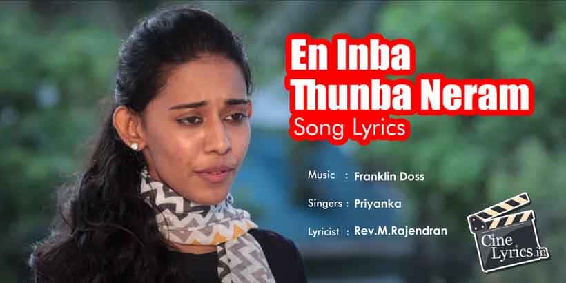En Inba Thunba Neram Song Lyrics in Tamil | Christian Devotional Song