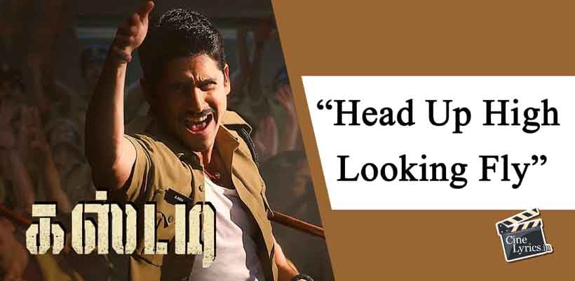 Head Up High Song Lyrics in Tamil | Custody / கஸ்டடி