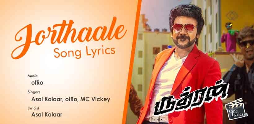 Jorthaale Song Lyrics in Tamil | Rudhran / ருத்ரன்