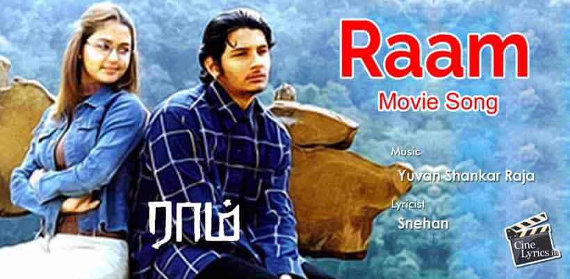 Raam Movie Song Lyrics in Tamil | Saranya Manivannan, Gajala, Jiiva