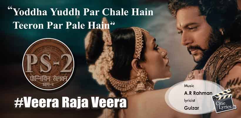 Veera Raja Veera Song Lyrics in Hinidi | Ponniyin Selvan Part 2