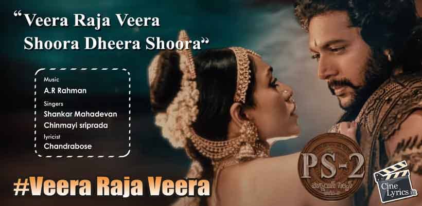 Veera Raja Veera Song Lyrics in Telugu | Ponniyin Selvan Part 2