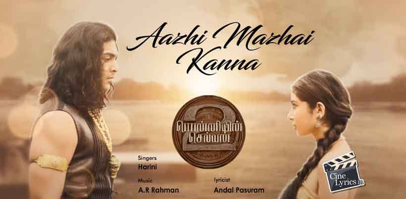 Aazhi Mazhai Kanna Song Lyrics in Tamil | PS-2