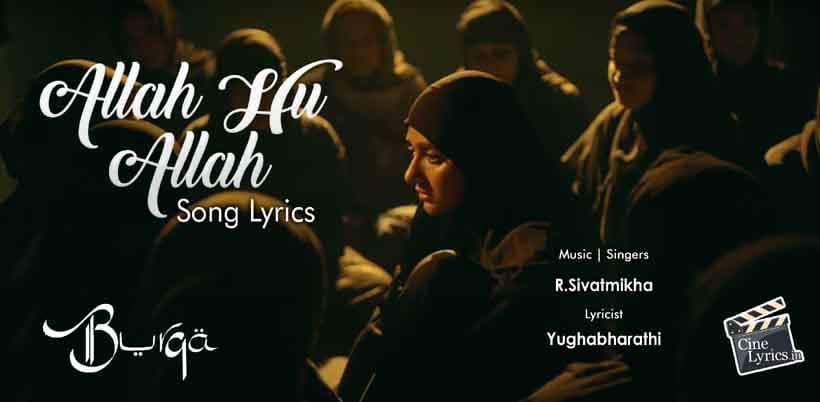 Allah Hu Allah Song Lyrics in Tamil | Burqa