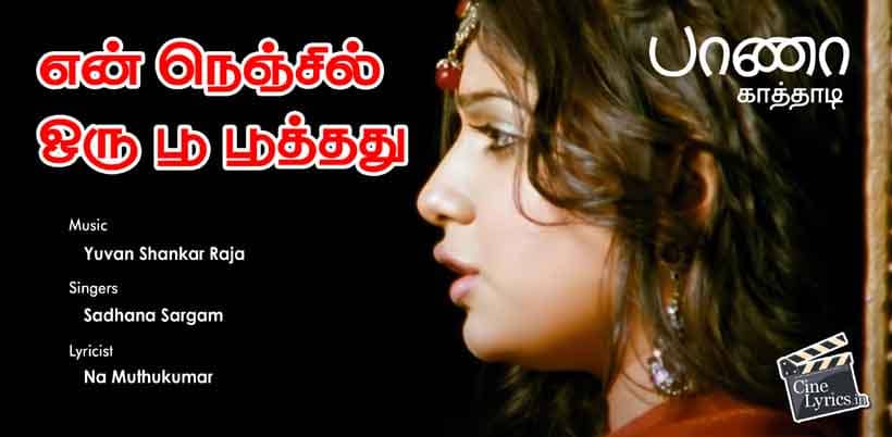 En Nenjil Oru Poo Song Lyrics in Tamil | Baana Kaathadi