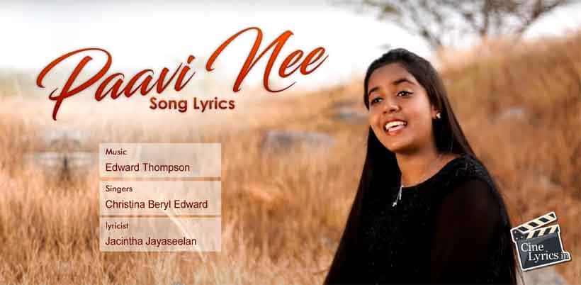 Paavi Nee Song Lyrics in Tamil | Christian Devotional Song