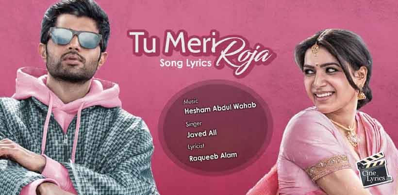 Tu Meri Roja Song Lyrics | Kushi
