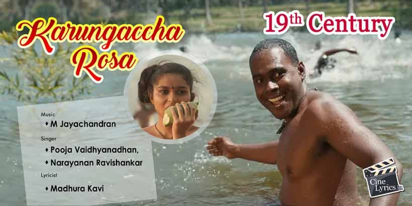 Karungaccha Rosa Song Lyrics in Tamil | 19th Century