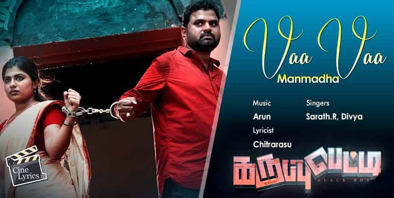 Vaa Vaa Manmadha Song Lyrics in Tamil | Karuppu Petti