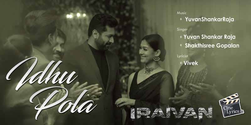 Idhu Pola Song Lyrics in Tamil | Iraivan