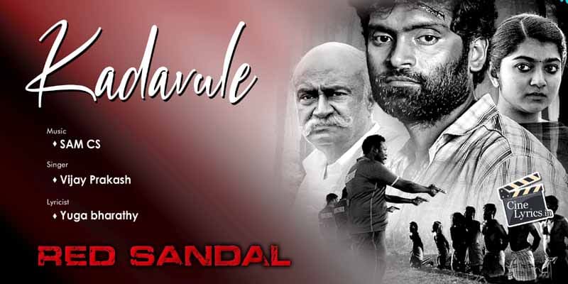 kadavule Song Lyrics in Tamil | Red Sandal Wood