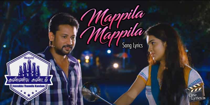 Mappila Mappila Song Lyrics in Tamil | Ivanukku Thannila Kandam