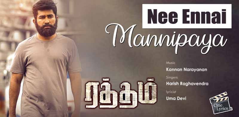 Nee Ennai Mannipaya Song Lyrics in Tamil | Raththam