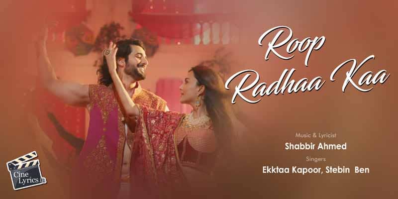 Roop Radhaa Kaa Song Lyrics