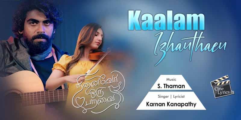 Kaalam Izhanthaen Song Lyrics in Tamil | Ninaivo Oru Paravai