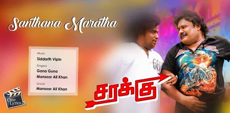 Santhana Maratha Song Lyrics in Tamil