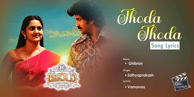 Thoda Thoda Song Lyrics in Tamil | 80's Build up