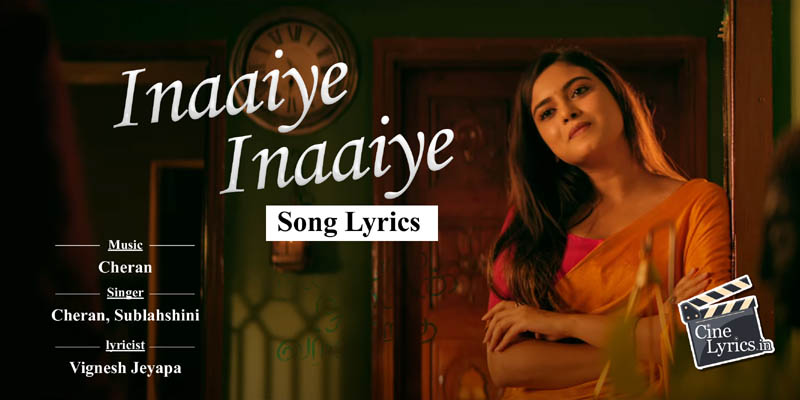 Inaaiye Inaaiye Song Lyrics in Tamil | Album Song