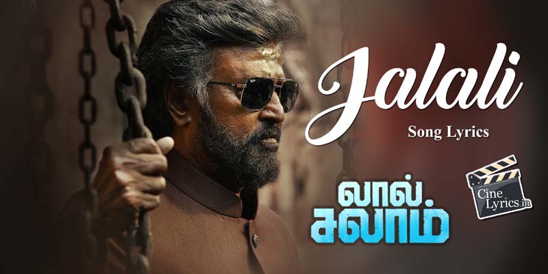 Jalali Song Lyrics in Tamil | Lal Salaam