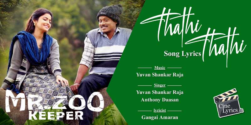 Thathi Thathi Song Lyrics in Tamil | Mr Zoo Keeper