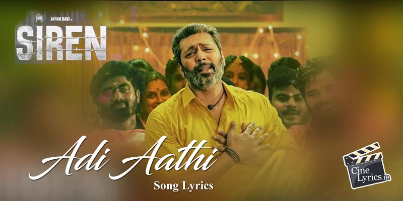 Adi Aathi Song Lyrics in Tamil | Siren