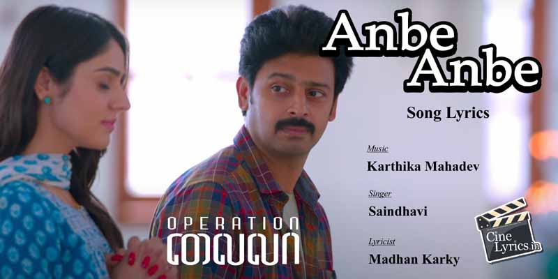 Anbe Anbe Song Lyrics in Tamil | Operation Laila