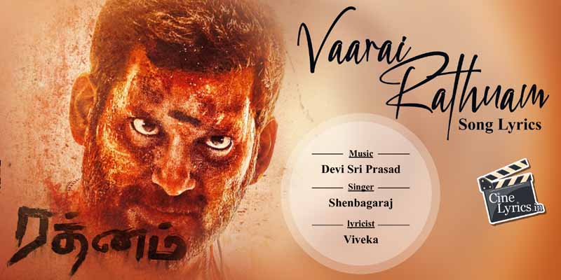 Vaarai Rathnam Song Lyrics in Tamil | Rathnam