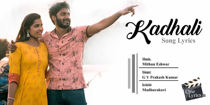 Kadhali Song Lyrics in Tamil | Music Video