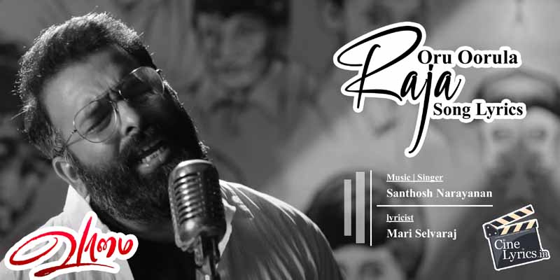 Oru Oorula Raja Song Lyrics in Tamil | Vaazhai / வாழை