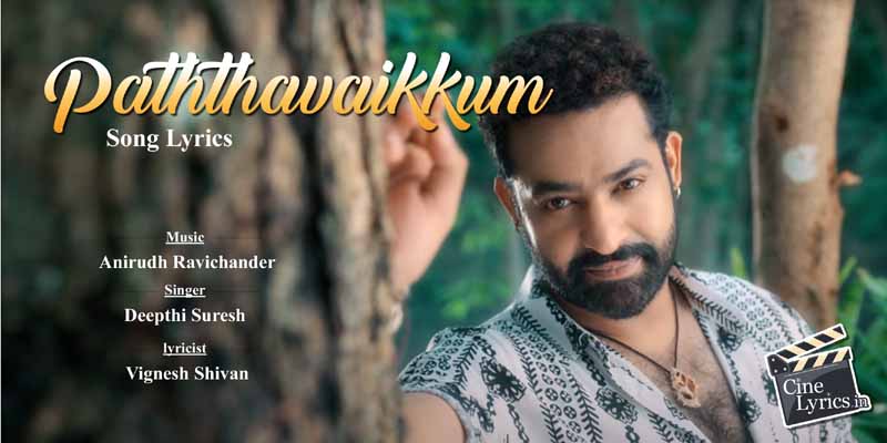 Paththavaikkum Song Lyrics in Tamil | Devara